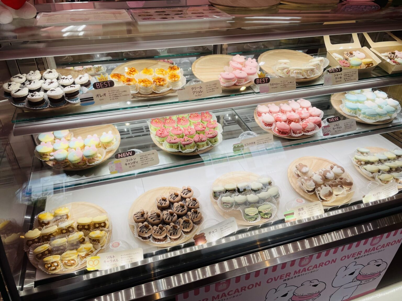 かわいい太っちょマカロン専門店 over macaron（奈良） | 子供とお出かけブログ