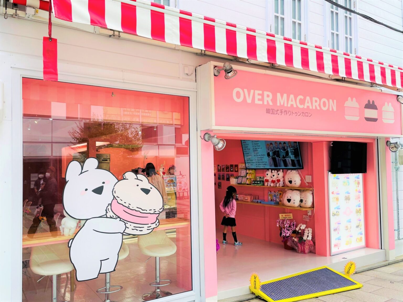 かわいい太っちょマカロン専門店 over macaron（奈良） | 子供とお出かけブログ